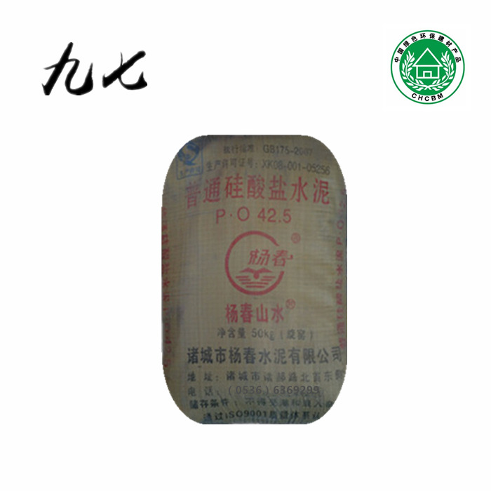 水泥普通硅酸盐水泥po42.5早强快干水泥硅酸盐425水泥_虎窝淘