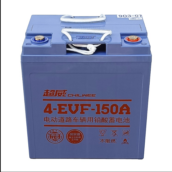 超威蓄电池4-EVF-150A电动巡逻车 观光旅游车电瓶电动转盘8V150AH_虎窝淘
