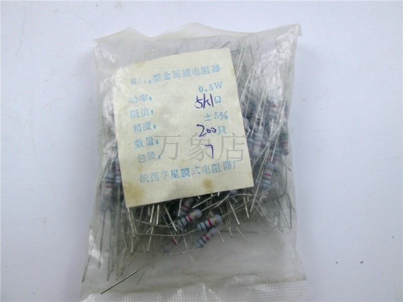 陕西 RJ15-0.5W金属膜电阻器 RJ15-0.5W实物拍摄_虎窝淘
