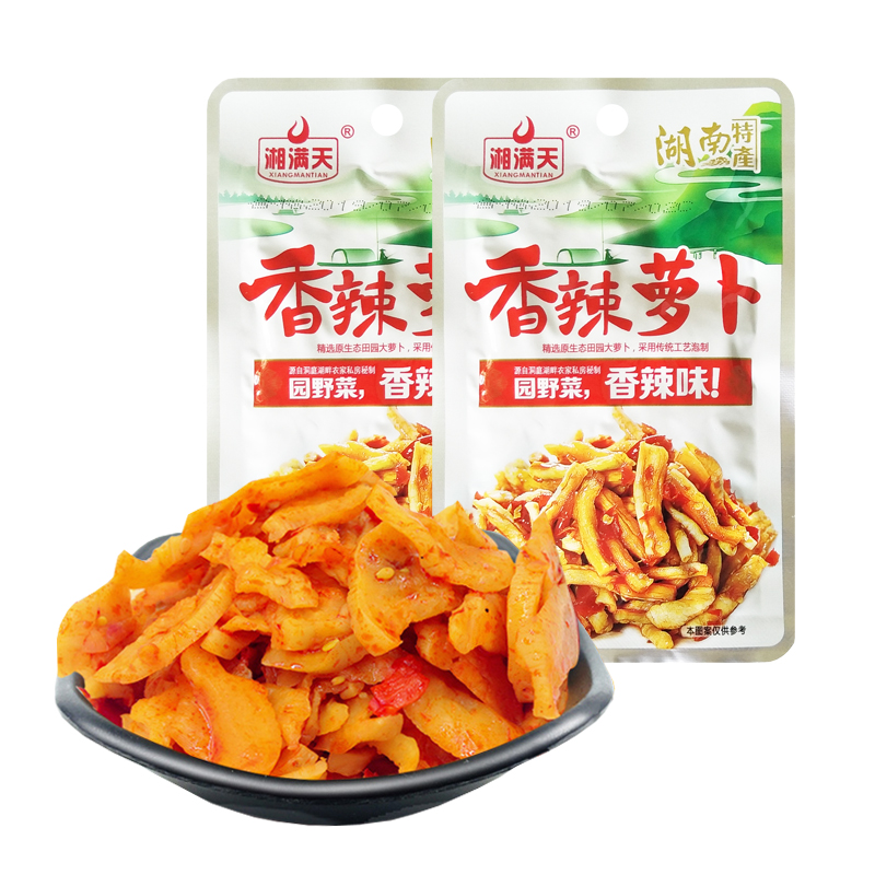 湘满天香辣萝卜干26g*20包湖南特产剁辣椒萝卜脆酱菜下饭泡菜零食_虎窝淘