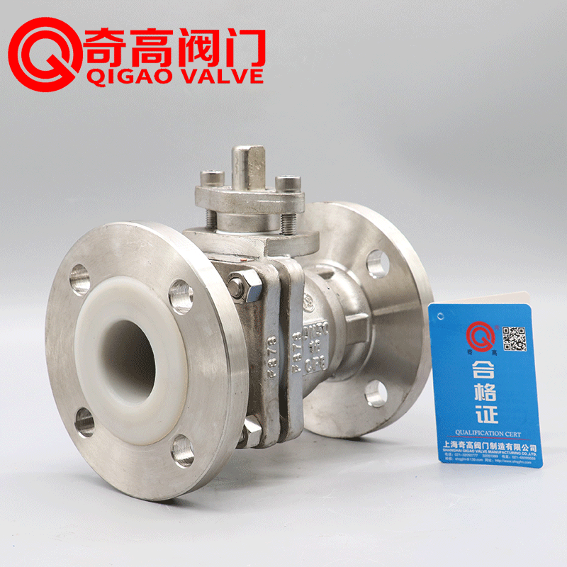 厂家直销不锈钢衬氟球阀 Q41F46-16P手动球阀管道开关阀DN50_虎窝淘