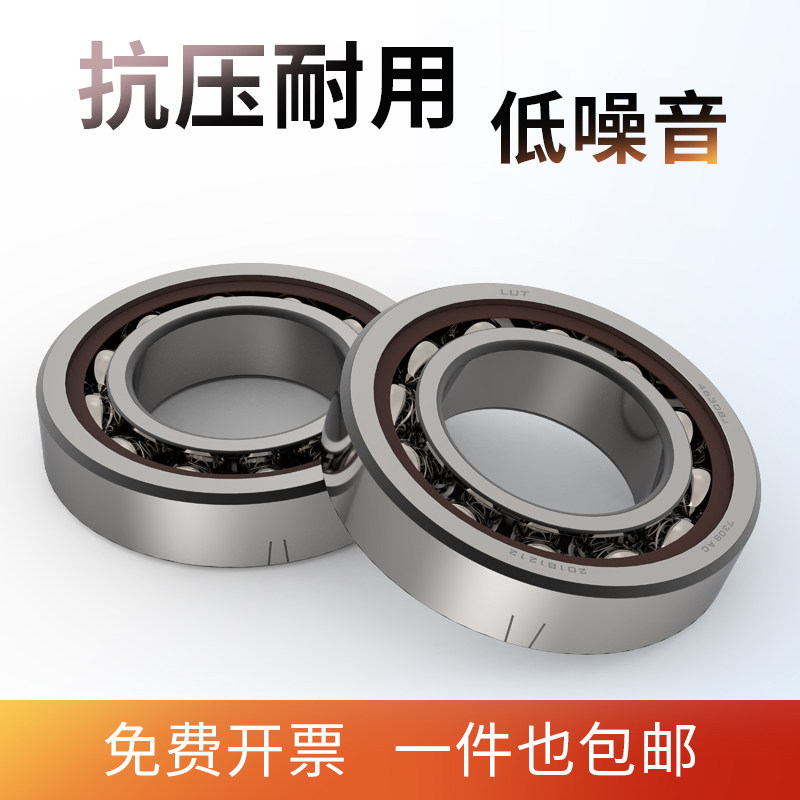 替代进口7318 7319 7320 7322 7324 7326 7328ACM哈尔滨鲁泰轴承_虎窝淘