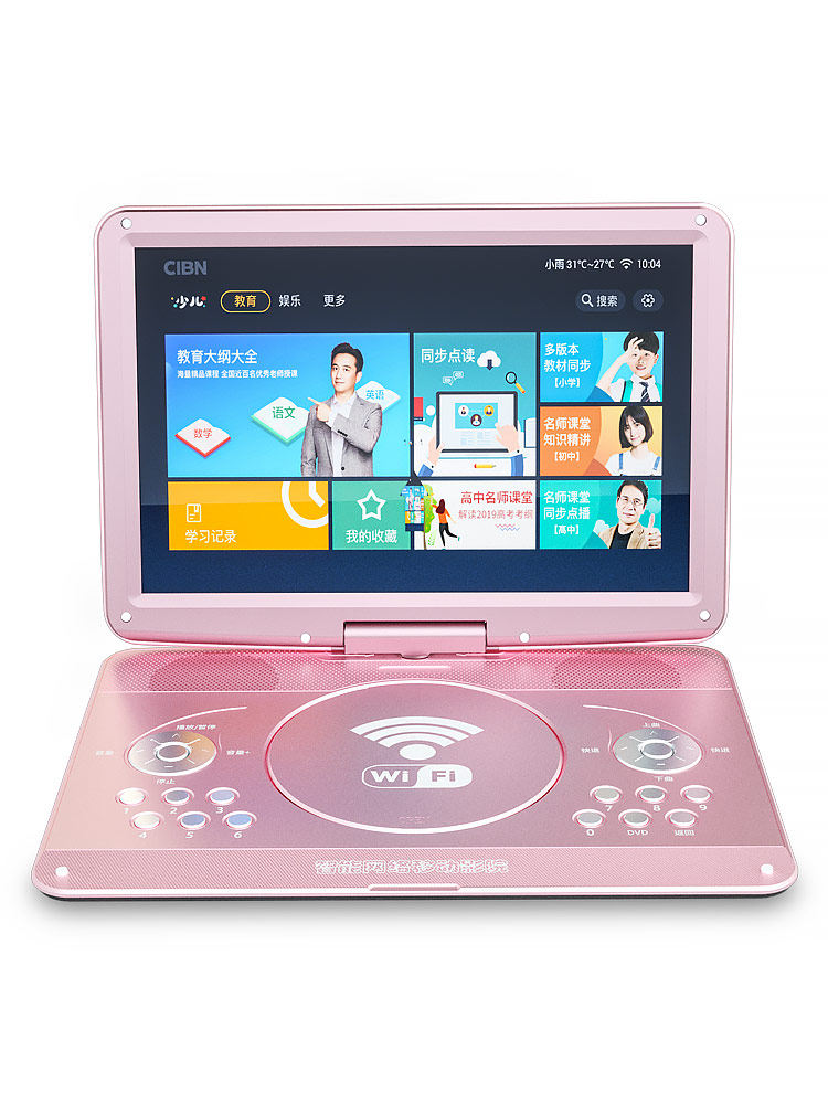 dvd智能播放机移动影碟机cd光盘vcd家用儿童evd小电视学习一体机_虎窝淘
