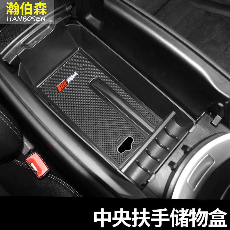 奔驰新C级 GLC E300L新A GLB车门储物盒C200L扶手箱GLC300置物盒_虎窝淘