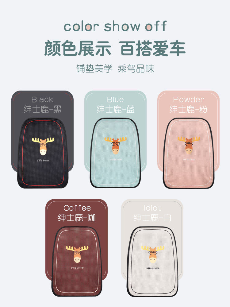 比亚迪秦plusdmi宋dmi唐dmi e2四季汽车坐垫元plus汉秦plusev座垫_虎窝淘