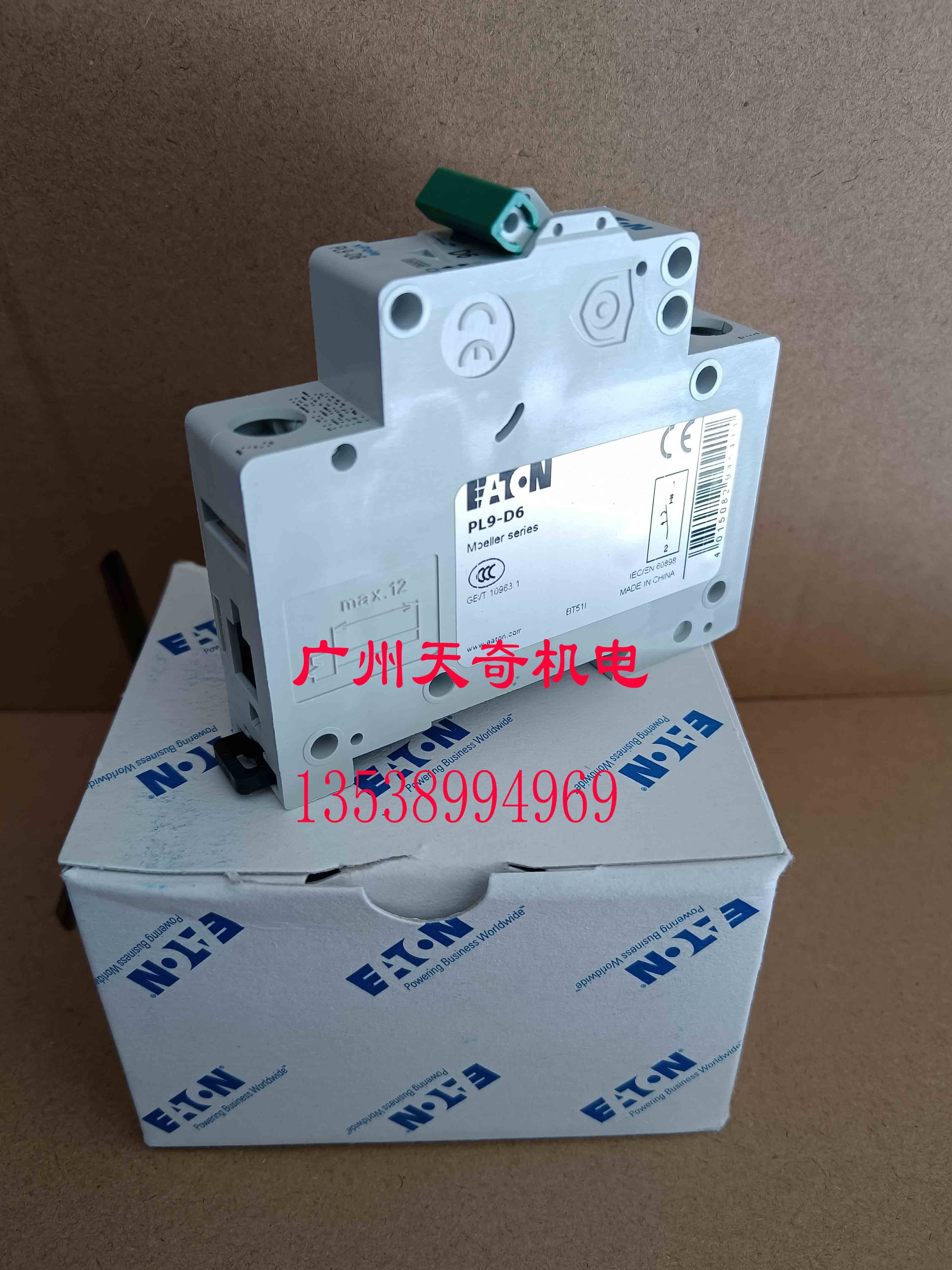 全新正品原装EATON伊顿穆勒断路器小型开关 PL9-D6 1P D6A_虎窝淘