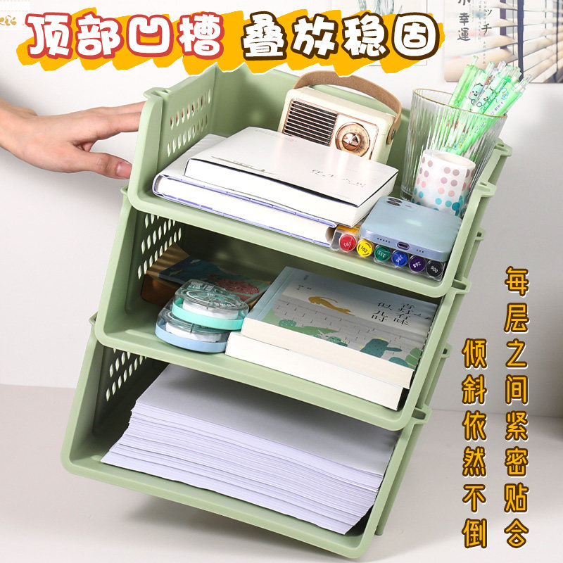桌面文件筐置物架三层文件盘文件架书立架文件框多层书架办公室桌a4文件框筐档案架ins风高颜值办公用品文具_虎窝淘