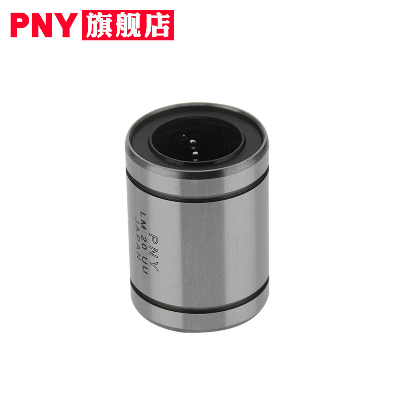 PNY直线运动轴承 LM10UU尺寸 10*19*29 LMU10 LMC02-d10镀镍防锈_虎窝淘