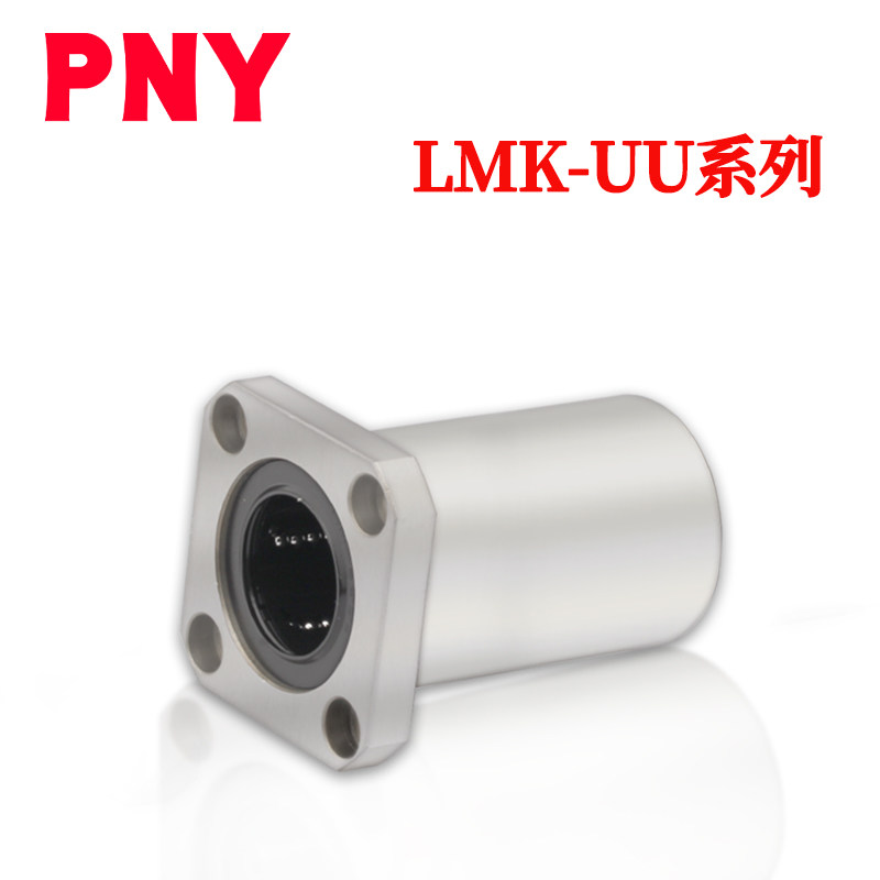 日本PNY方法兰直线轴承 LMK50UU尺寸50*80*100方形底座_虎窝淘