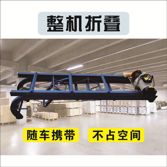 Vehicle grain elevator on the grain loading machine automatic loading ...