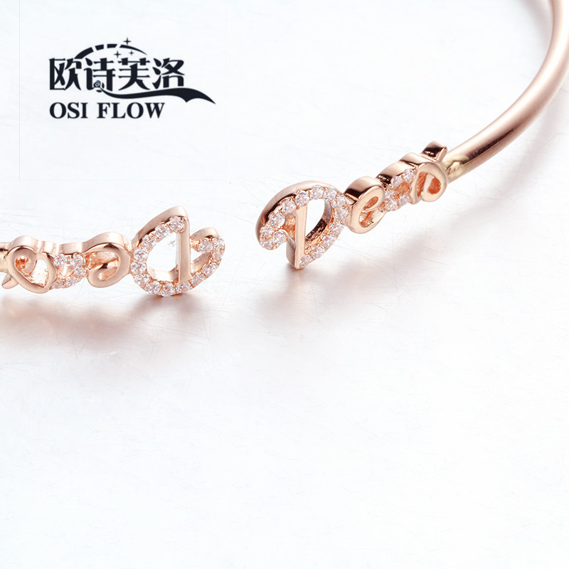 欧诗芙洛正品纯14K金俄罗斯585紫金手链镯彩金玫瑰金简约锆石字母_虎窝淘