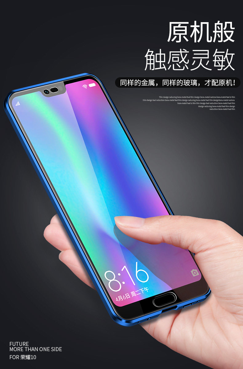华为荣耀10/v10/note10青春i手机壳透明双面全包翻盖玻璃套钢化膜_虎窝淘
