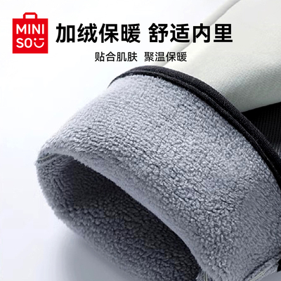 名创优品运动男女款手套保暖