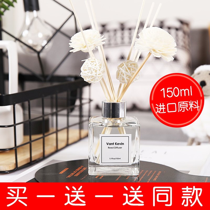 Vant Kevin无火香薰精油家用室内持久房间香氛卧室卫生间厕所除臭_虎窝淘