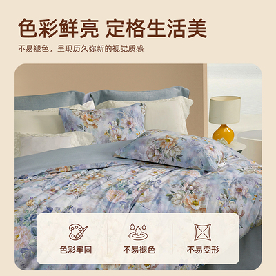 梦洁家纺全棉磨毛四件套纯棉床品保暖2025年新款秋冬季床单被套