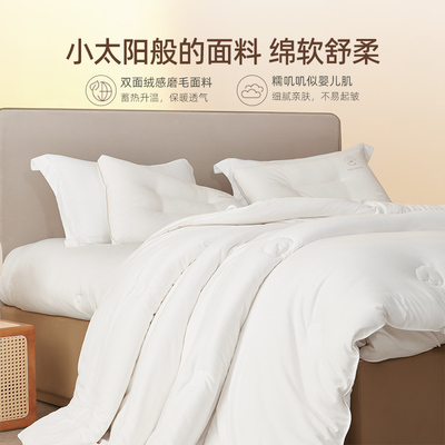 梦洁家纺100新疆棉花被子春秋被冬被A类抗菌加厚保暖被芯四季被褥