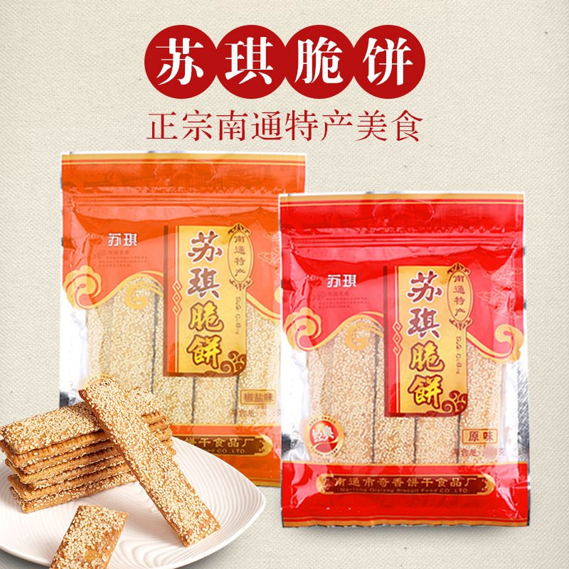苏琪脆饼南通特产饼干传统芝麻长脆饼328g*5袋南通特产零食薄脆饼_虎窝淘