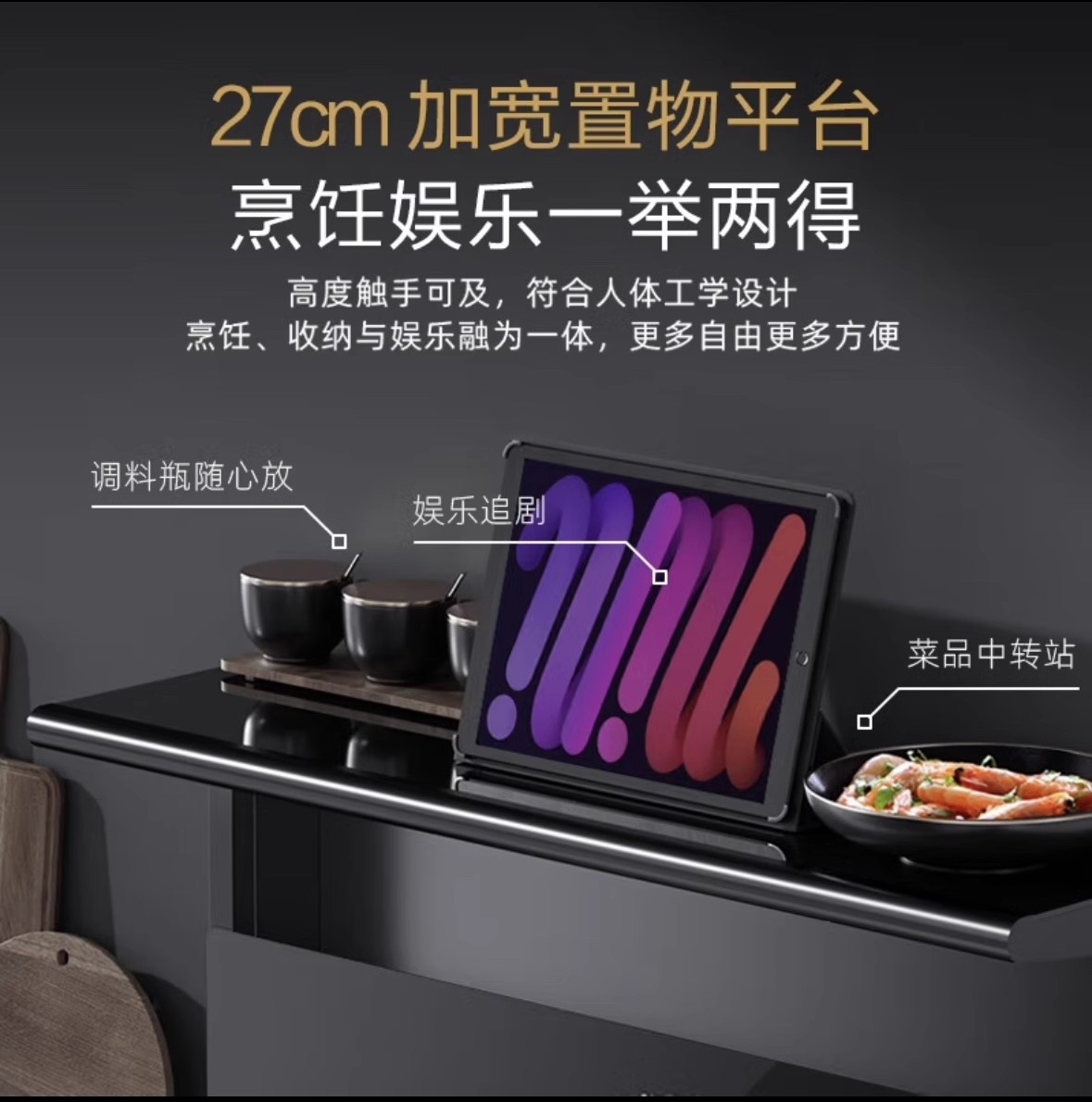 美的出品华凌小透明变频集成灶烟灶消套装家用WD26S蒸烤一体WX9S_虎窝淘