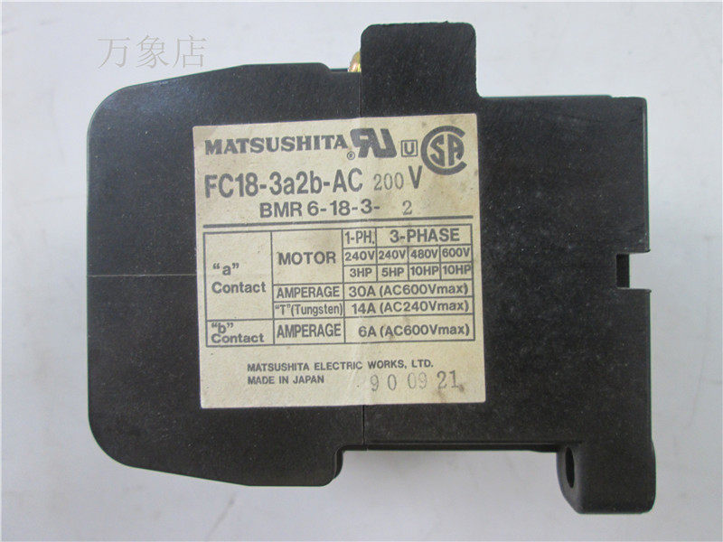 MatsuShita FC-18 交流接触器继电器 FC18-3A2B-AC 200V 实物拍摄_虎窝淘