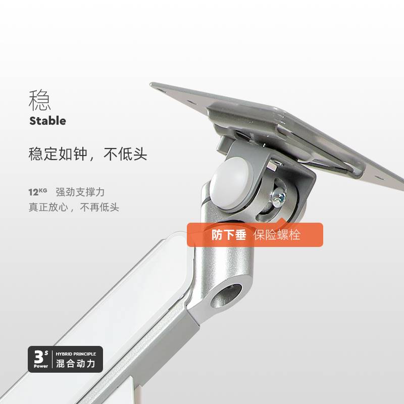 通用于24-34寸KTC游戏显示屏支架升降旋转电竞显示器机械臂H34S18_虎窝淘