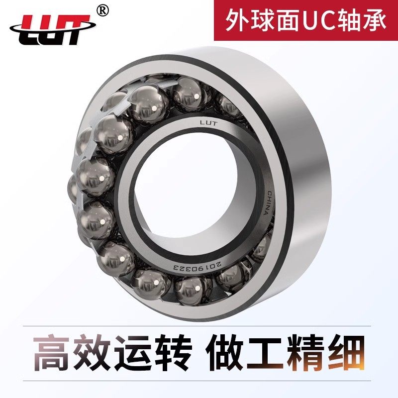 瓦房店轴承2200 2201 2202 2203 2204 2205 2206 2207 2208 20_虎窝淘