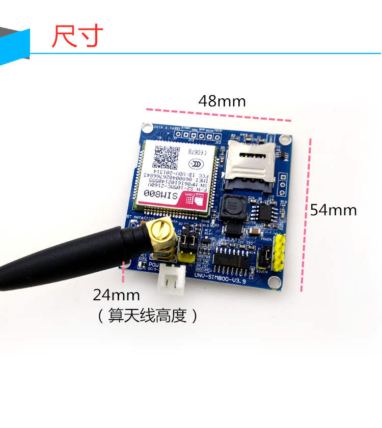 SIM800\开发板\模块\GSM\GPRS\彩信\短信\STM32\Arduino超SIM900A_虎窝淘