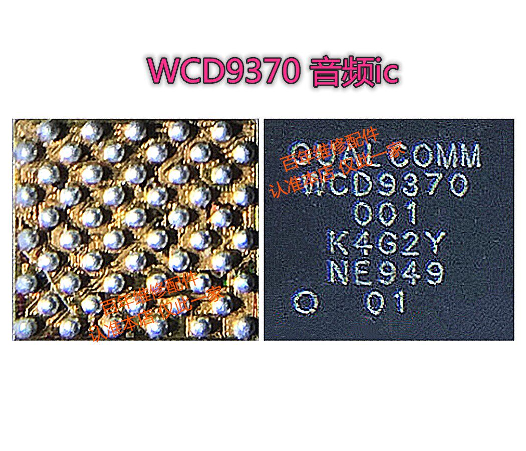 WTR2965 WTR3925 WTR2955 WTR4905中频IC WCD9385 WCD9380 3950_虎窝淘