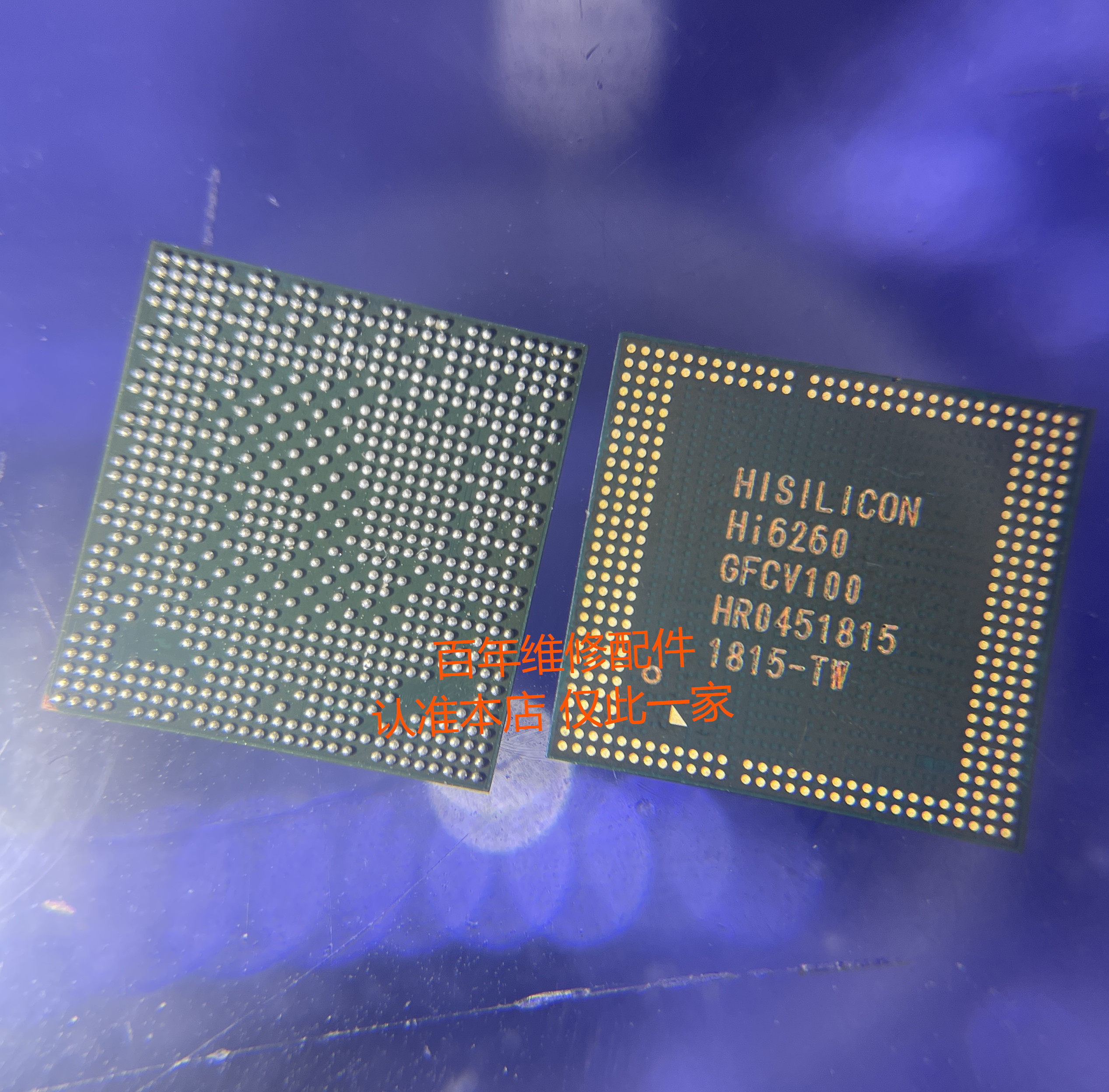 适用于华为海思麒麟 HI6260 hi6220 CPU HI6250 GFCV100植锡网_虎窝淘