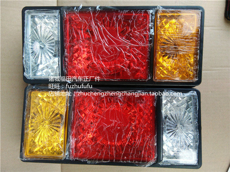 福田原厂瑞沃E3 Q3 140 Q5赛奥时代金刚729 726 608后尾灯刹车灯_虎窝淘