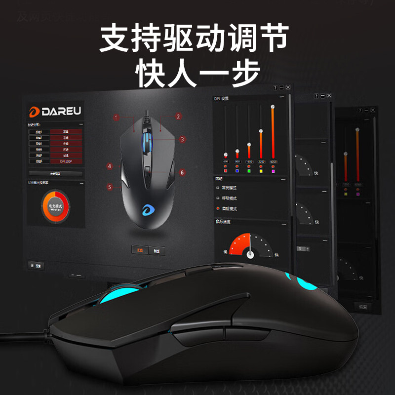 达尔优LM113有线电竞吃鸡牧马人鼠标绝地求生电脑游戏CF\LOL办公_虎窝淘