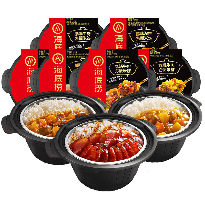 海底捞自热米饭6盒自热锅煲仔饭方便速食食品即食自热快餐免煮饭_虎窝淘