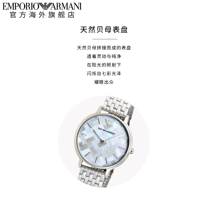 Armani阿玛尼手表女小众时尚简约气质腕表AR11112_虎窝淘