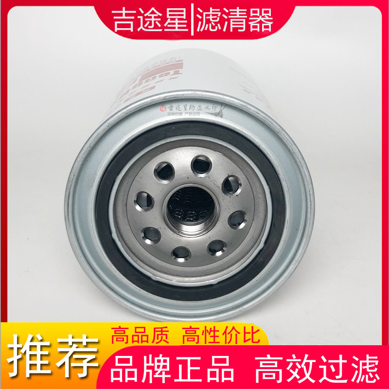 燃油水分离器FS19816适配天龙/锦大力神康明斯FS19922铲车53C0436_虎窝淘