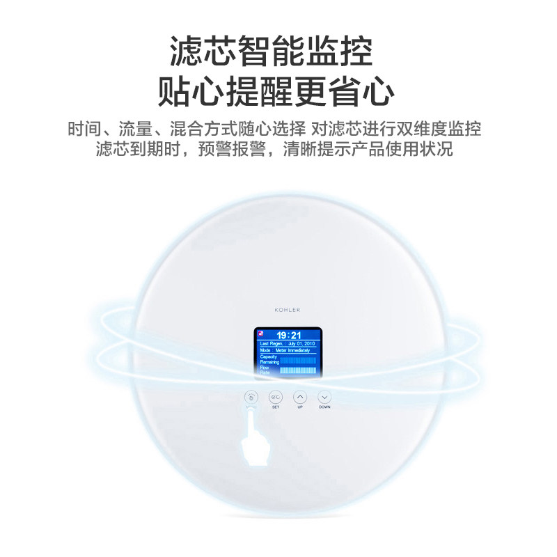 科勒中央净水水漾系列-78436T-PP306-01R预售30天_虎窝淘