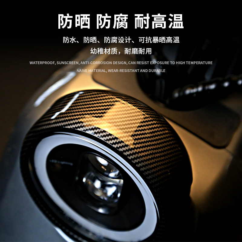 专用于小牛UQI/U+B/U1C/U1D/US碳钎纹水转印大灯罩灯壳外壳改装_虎窝淘