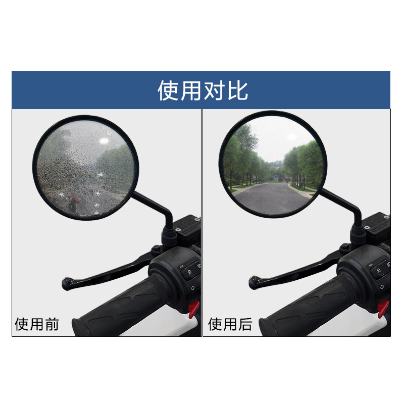 专用小牛US/UQi/NQi/MQi/F0/G0/九号后视镜防水贴膜防眩目反光镜_虎窝淘