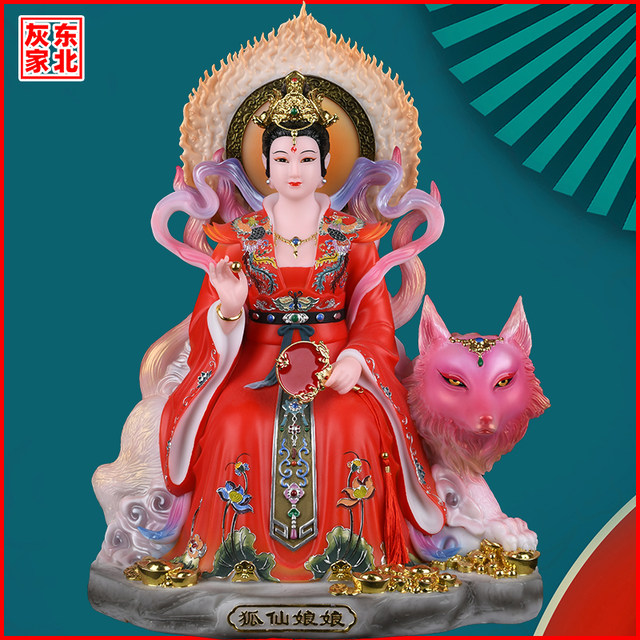 Empress Hu, Sister Hu Jiu, Miss Hu Jiu, the concubine of the Hu family ...