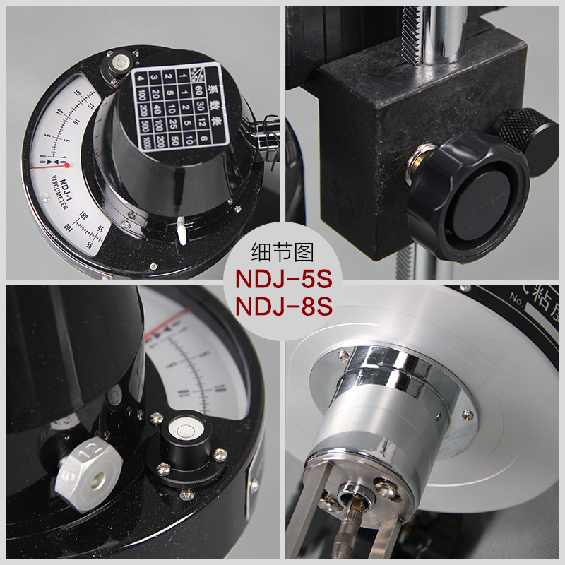 上海力辰科技旋转粘度计NDJ-1数显粘度测试仪NDJ-5S NDJ-8S黏度计_虎窝淘