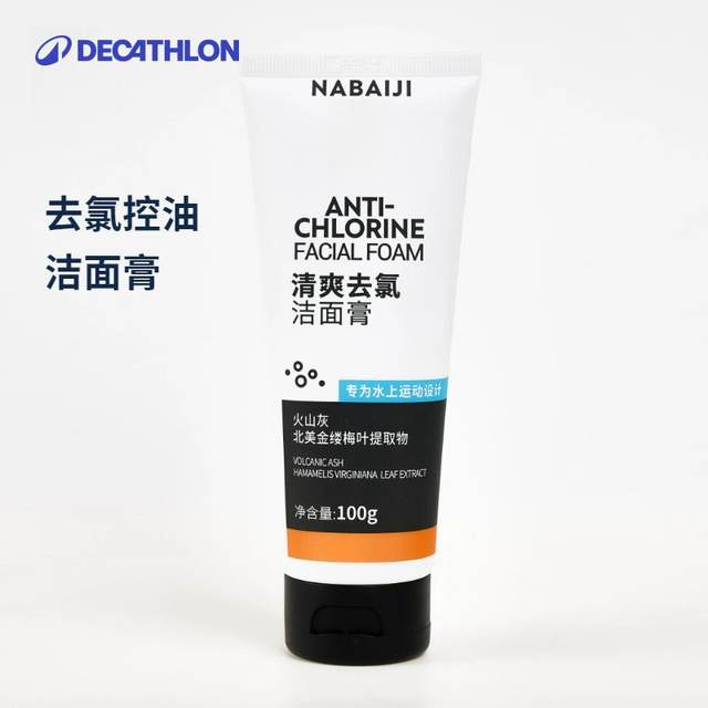 Decathlon dechlorination shampoo and shower gel two-in-one swimming ...