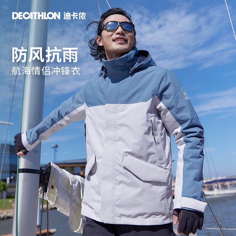 迪卡侬旗舰店冲锋衣男秋加绒加厚防水防风外套户外保暖风衣冬ODT3_虎窝淘