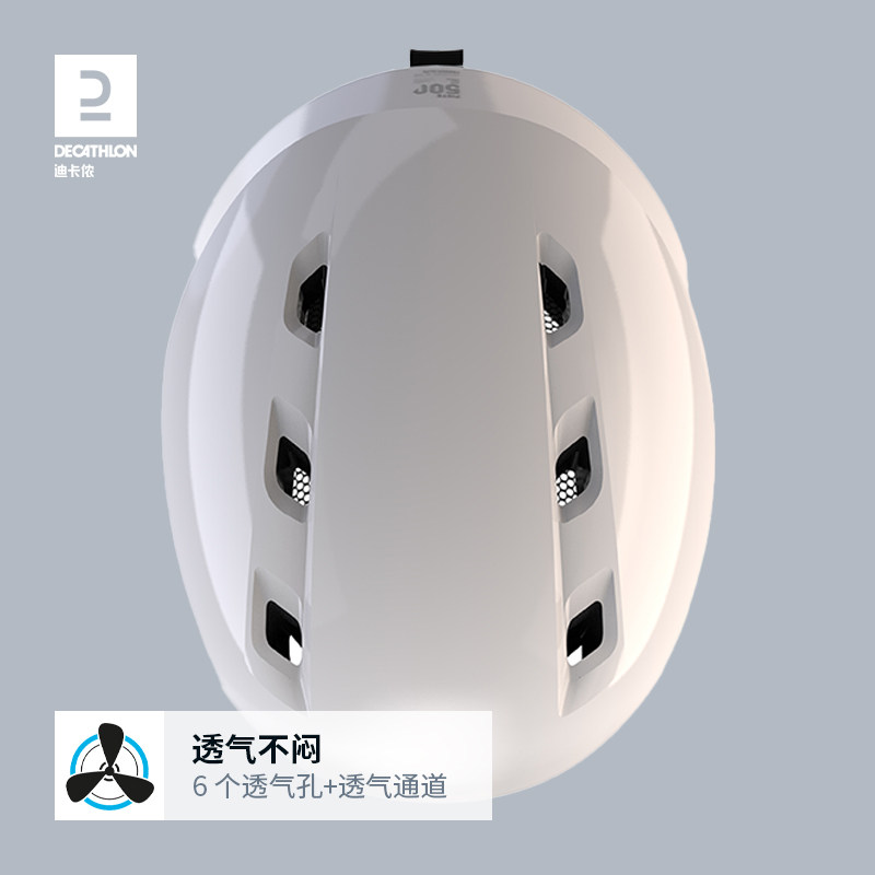 迪卡侬滑雪头盔抗冲击保暖透气成人男女专业单板双板WEDZE OVWT_虎窝淘