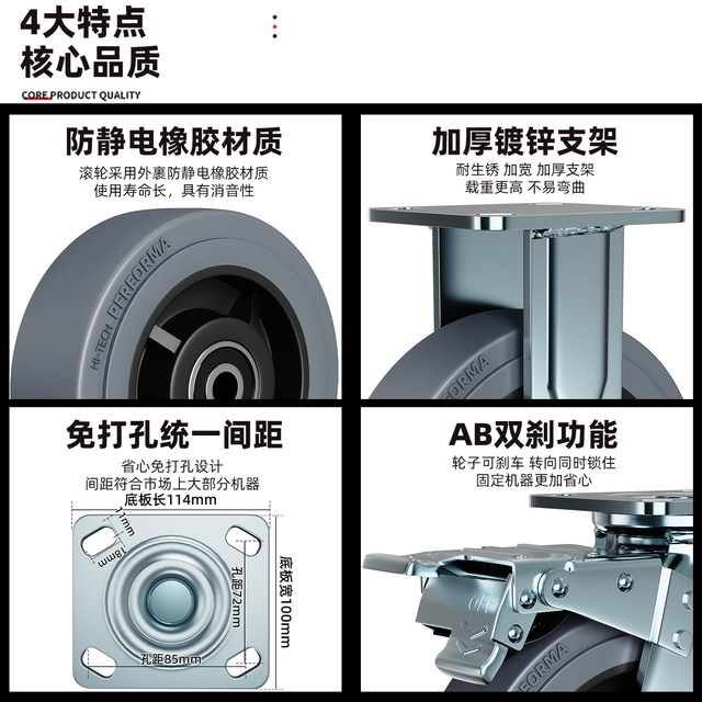 Anti-static casters 4 inch 5 inch 6 inch 8 inch heavy duty TPR rubber ...