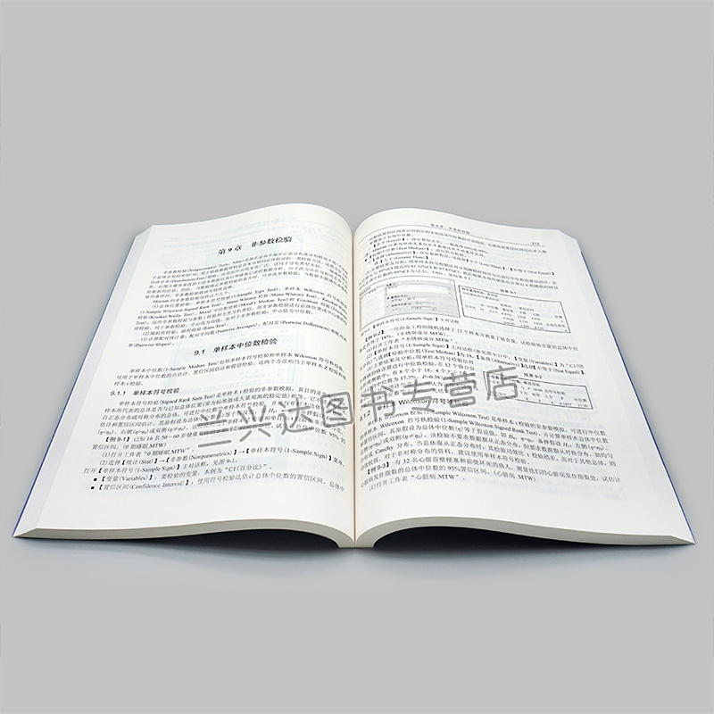 Minitab统计分析方法及应用第2版 Minitab173软件数据统计分析软件应用从入门到通教程书 Minitab基础知识统计表制作书籍虎窝淘