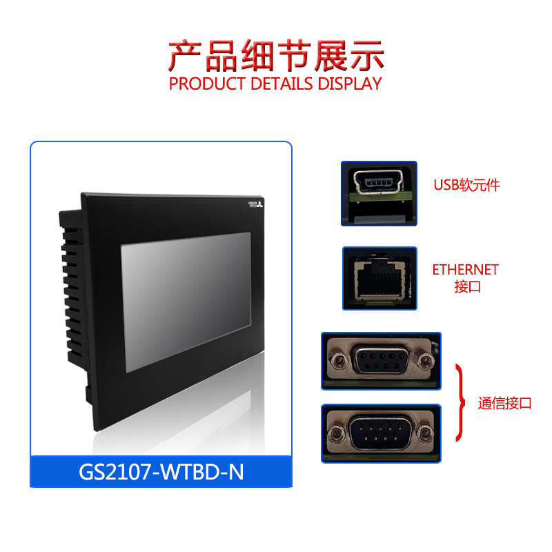 原装三菱触摸屏GS2107-WTBD 2110 GT2310-VTBA/D 2308 2104-PMBDS_虎窝淘