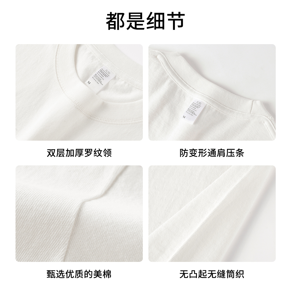 三本针220g重磅纯棉纯白色短袖t恤女纯棉宽松休闲简约基础款上衣_虎窝淘