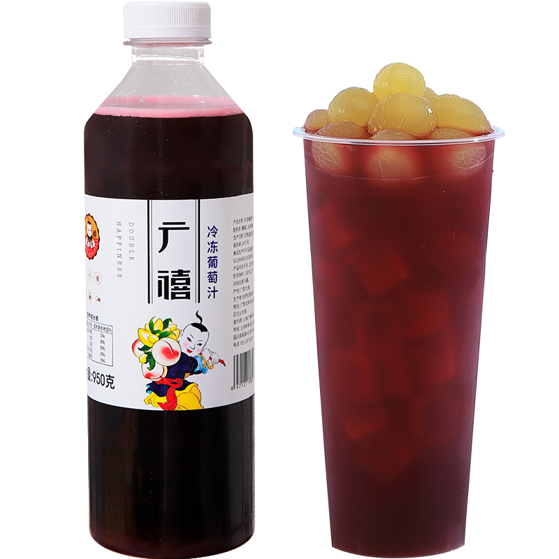 广禧冷冻葡萄汁950g含果肉果酱果汁网红珍珠奶茶店商用批发原料_虎窝淘