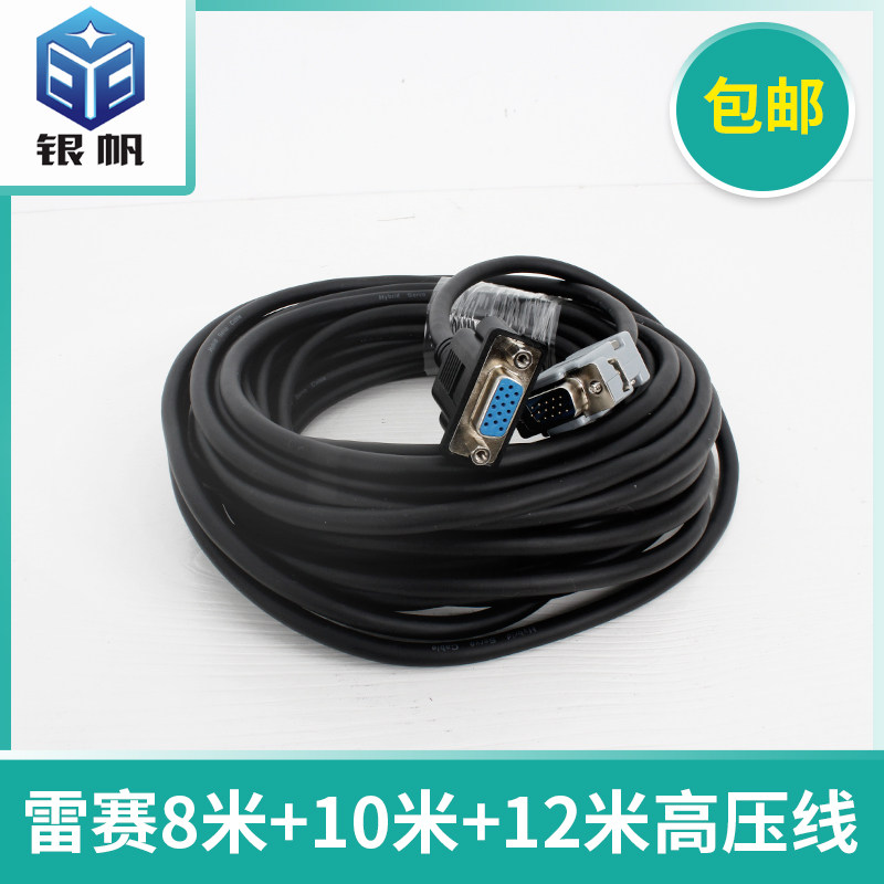 深圳雷赛闭环驱动器HBS758 H2-758简易伺服电机HSM80-E1HSM 85-E1_虎窝淘