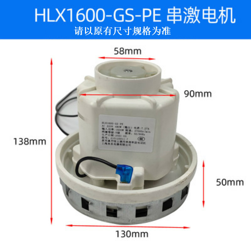 杰诺志高吸尘器电机配件JN502/309/308S原装1600W马达发动机零件_虎窝淘