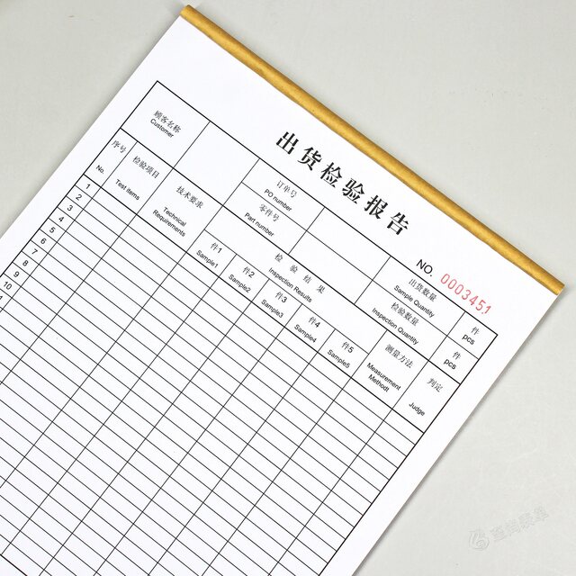 Factory finished product shipment inspection report Enterprise product ...