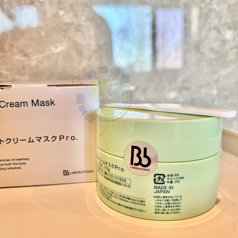 现货日本Bb LABORATORIES苾莱宝复活草面膜巨补水175g涂抹式面膜_虎窝淘